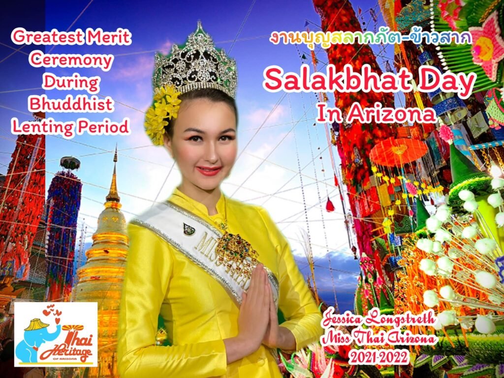 Sawadee ka | Academy of Asian Art Foundation